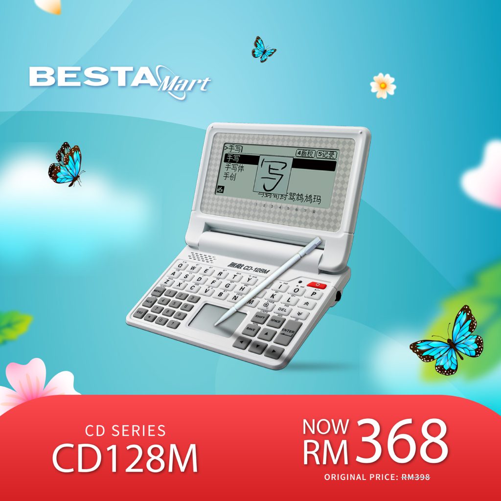 Electronic Dictionary – Besta Mart