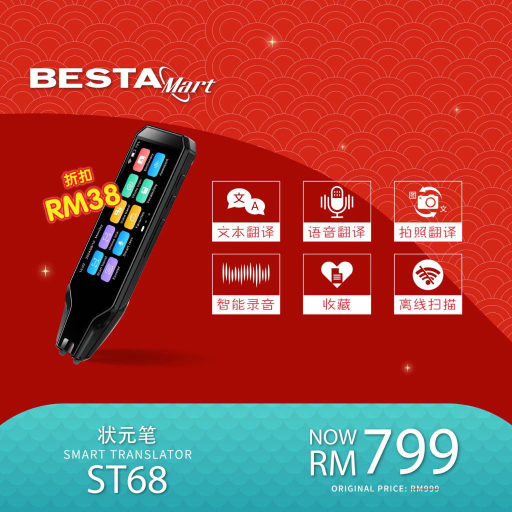 Electronic Dictionary – Besta Mart