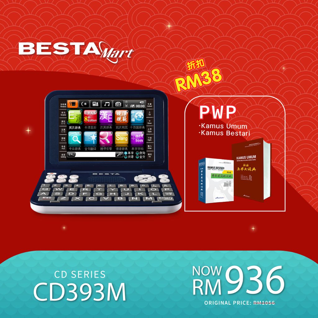 Electronic Dictionary – Besta Mart