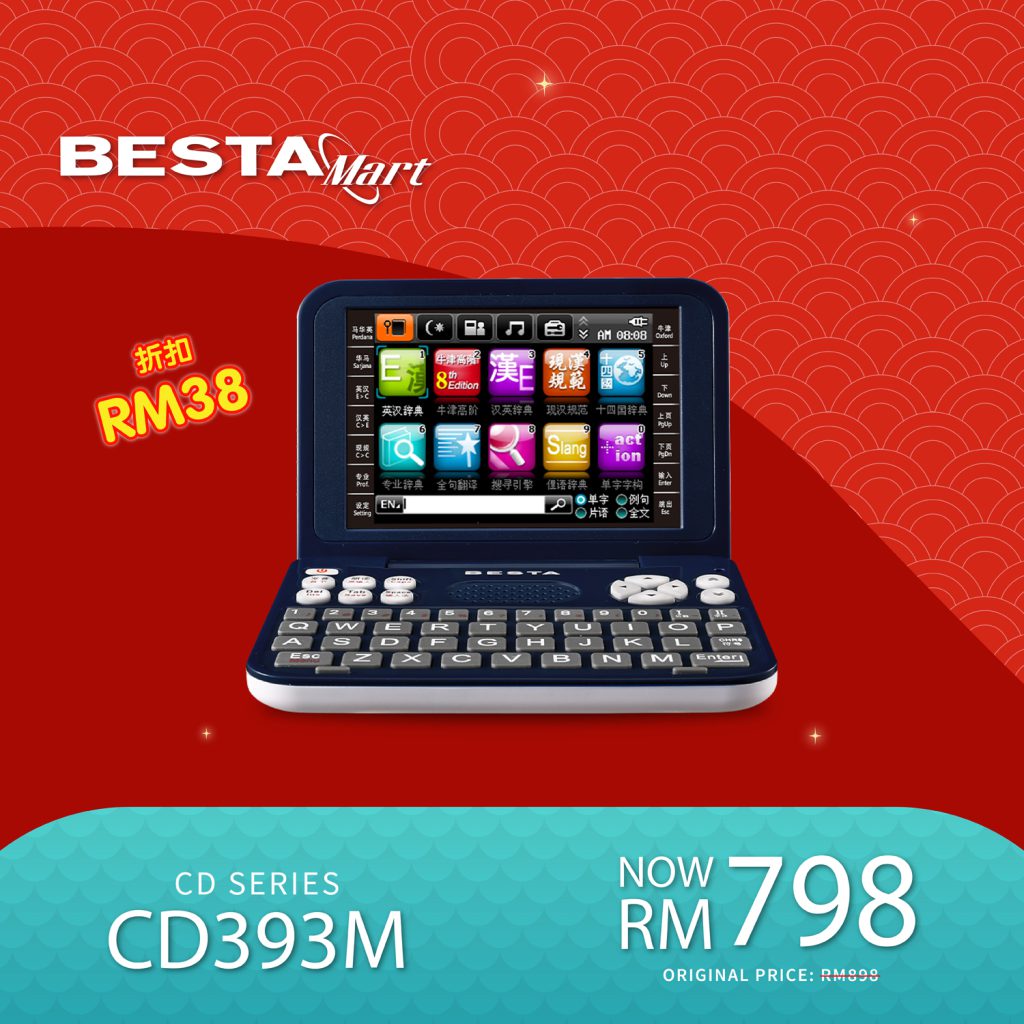 Electronic Dictionary – Besta Mart