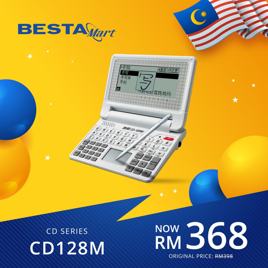 Electronic Dictionary – Besta Mart