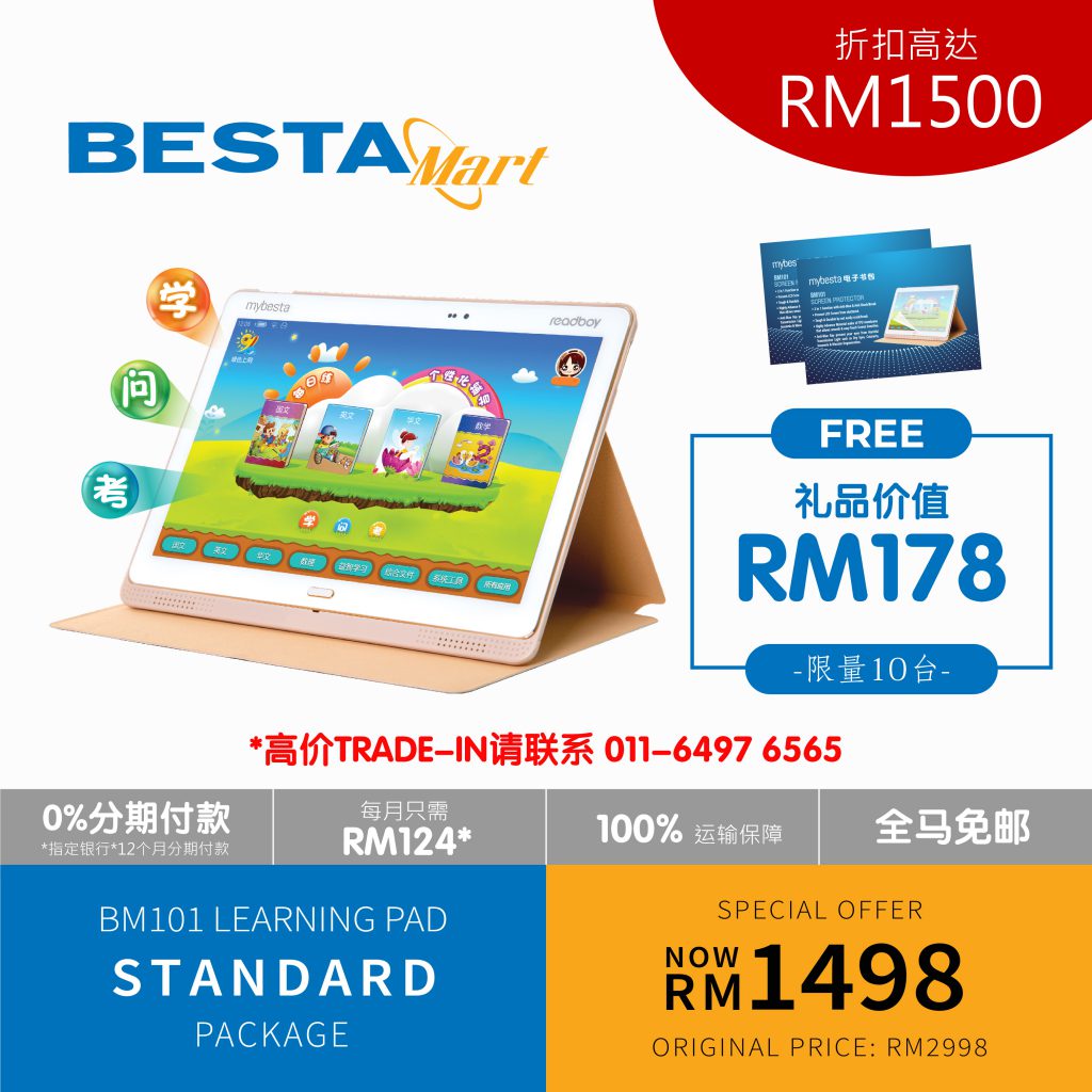 BM101 – Besta Mart