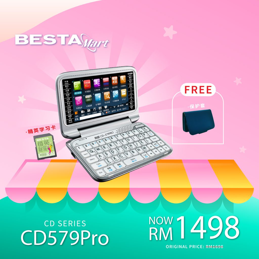 Electronic Dictionary – Besta Mart