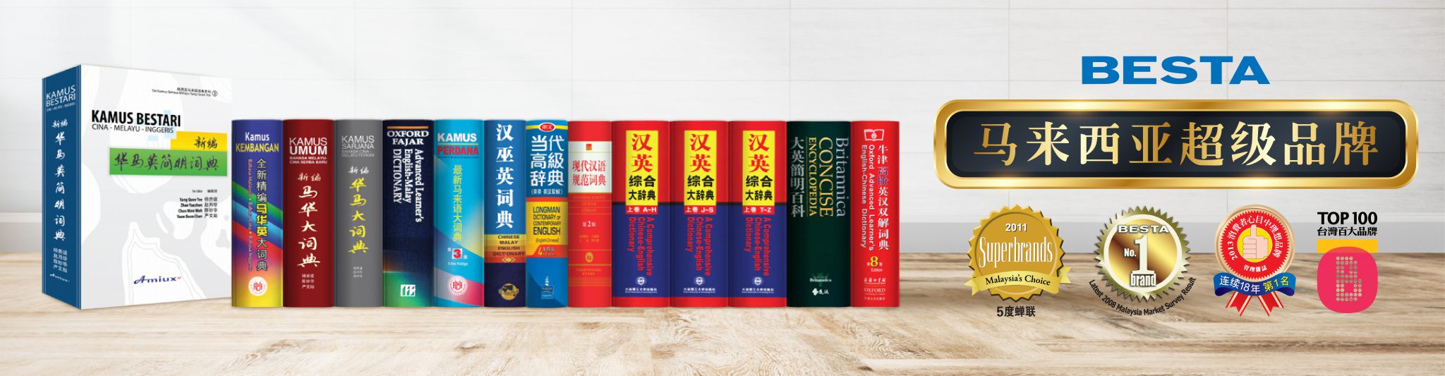 Home – Besta Mart | Electronic Dictionary | Electronic Learning Tablet