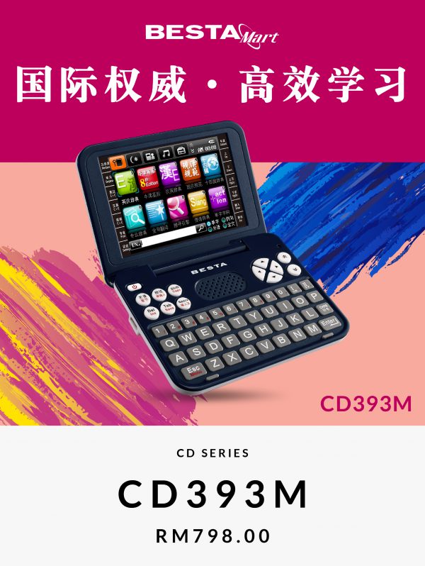 Home – Besta Mart | Electronic Dictionary | Electronic Learning Tablet