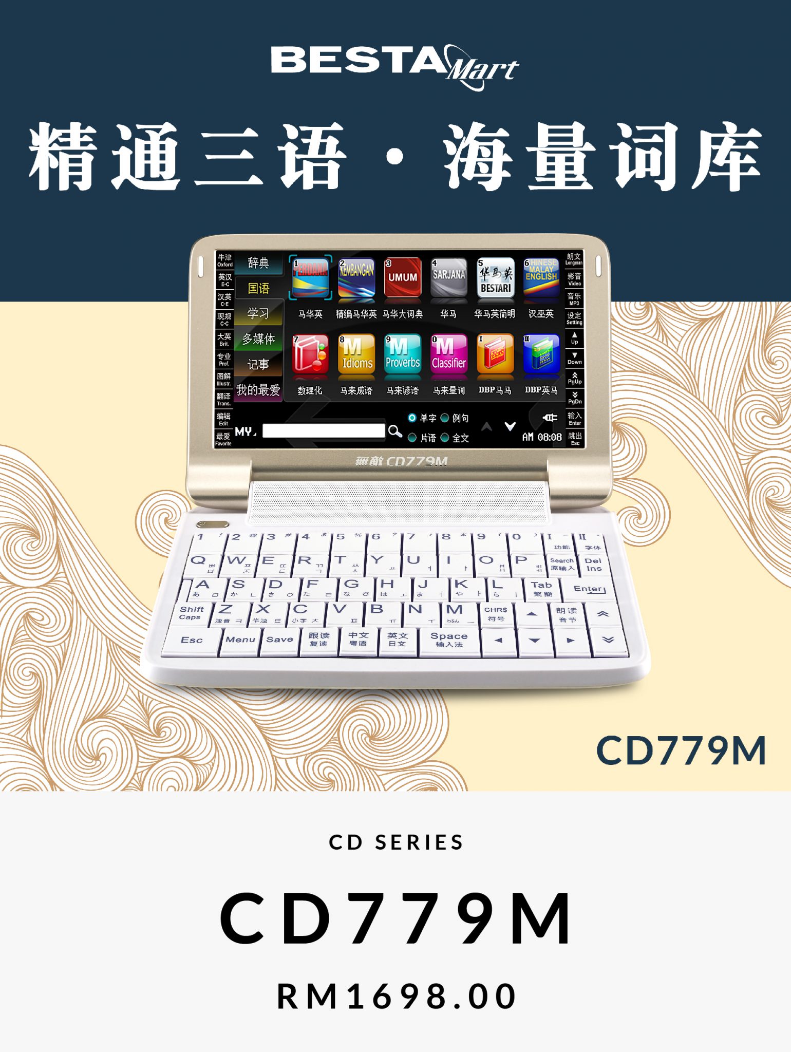 Home – Besta Mart | Electronic Dictionary | Electronic Learning Tablet