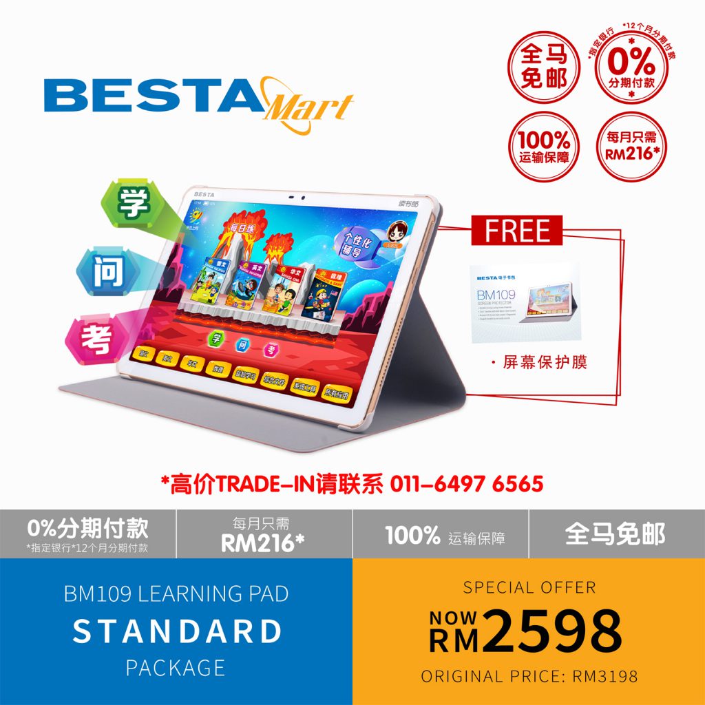 Learning Pad – Besta Mart