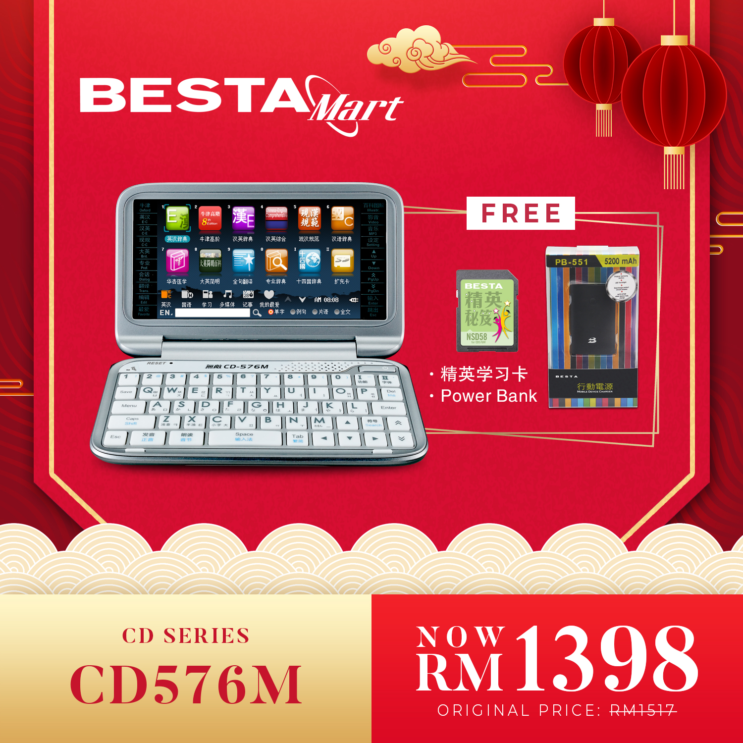 Electronic Dictionary – Besta Mart