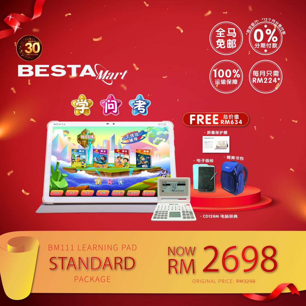 Learning Pad – Besta Mart