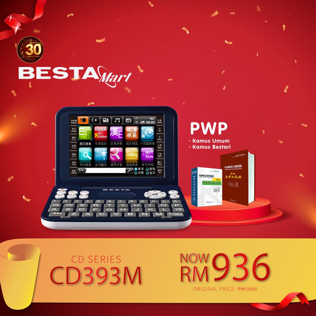 Electronic Dictionary – Besta Mart