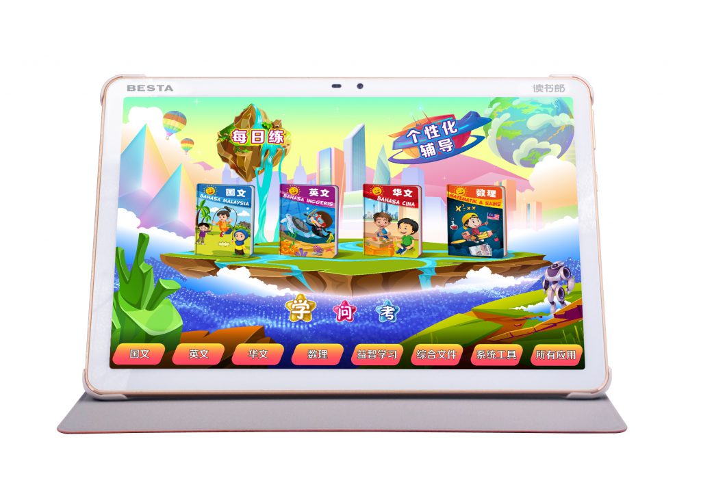 Learning Pad – Besta Mart