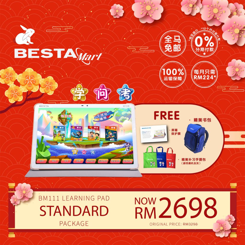 Learning Pad – Besta Mart