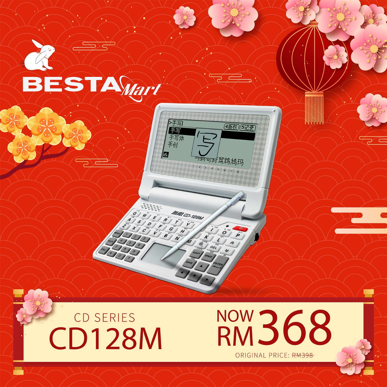 CD128M – Besta Mart