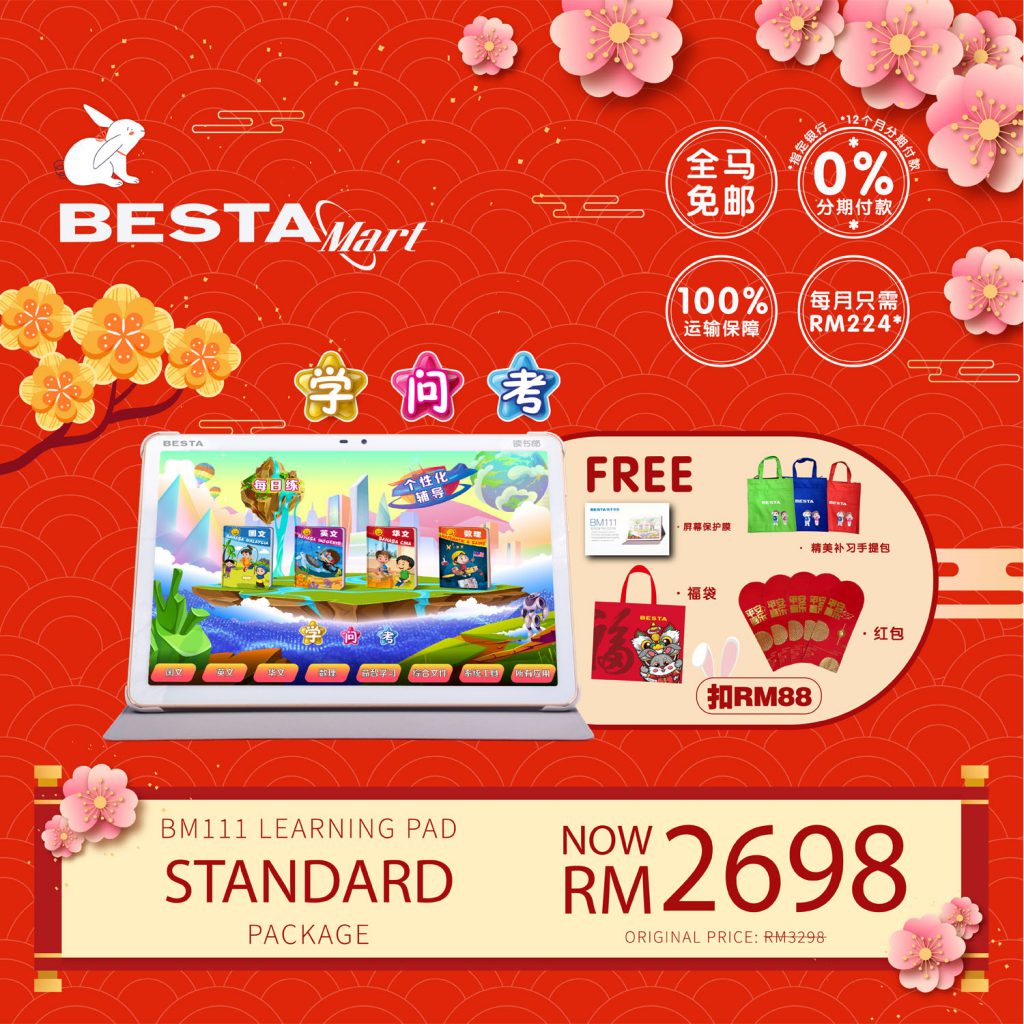 BM111 – Besta Mart