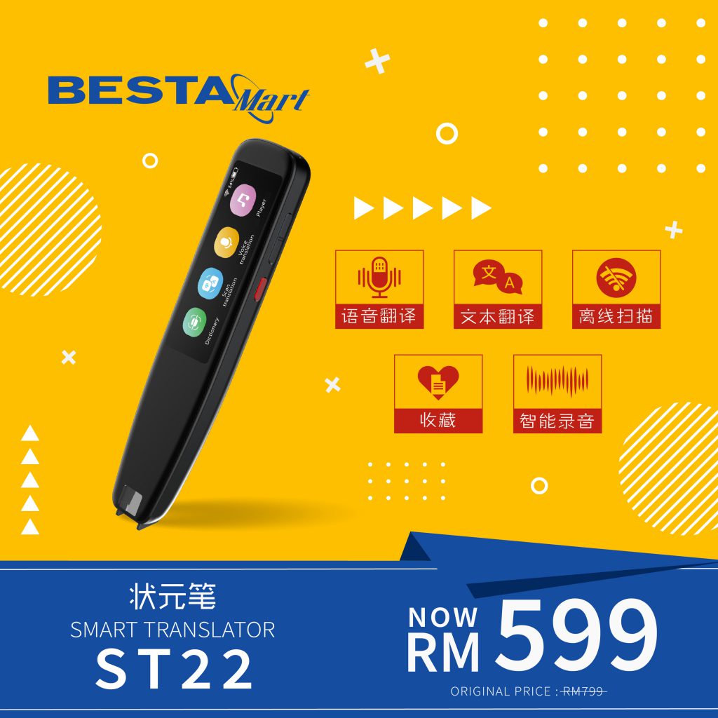 Electronic Dictionary – Besta Mart