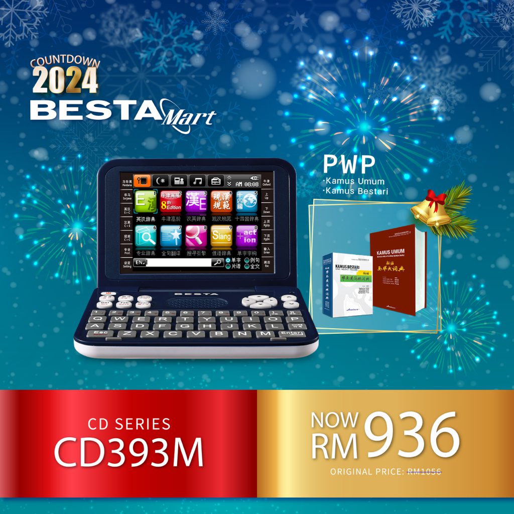 Electronic Dictionary – Besta Mart