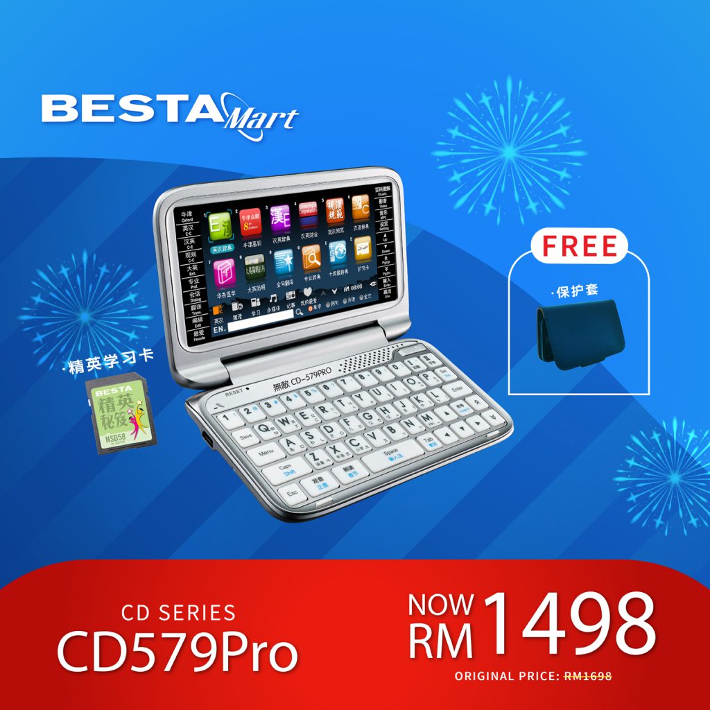 Electronic Dictionary – Besta Mart