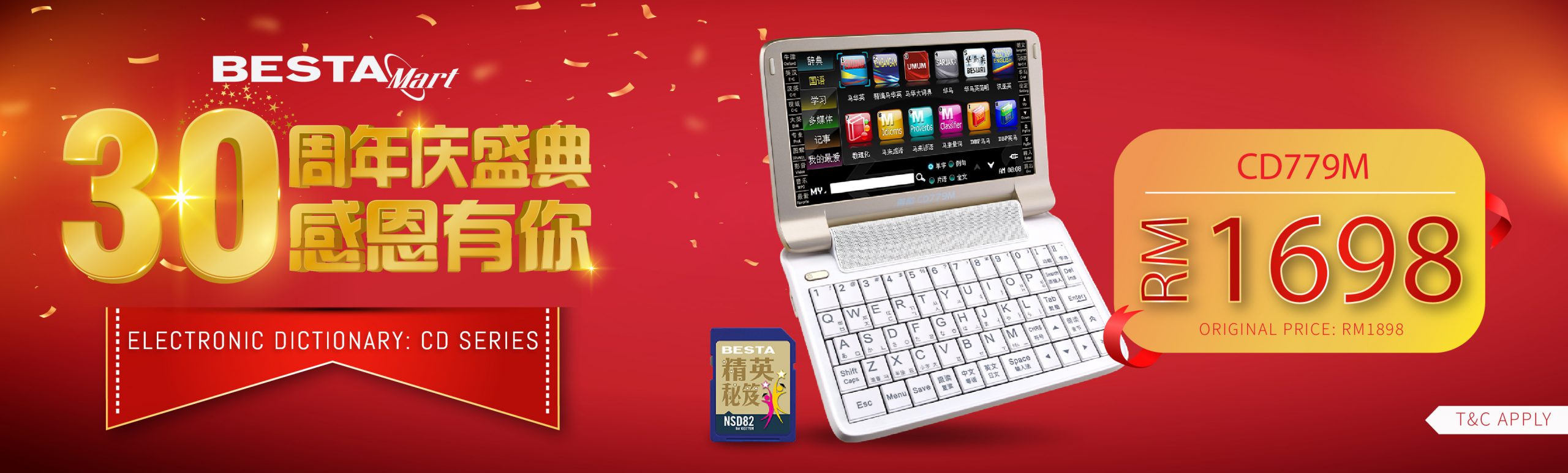 Home – Besta Mart | Electronic Dictionary | Electronic Learning Tablet