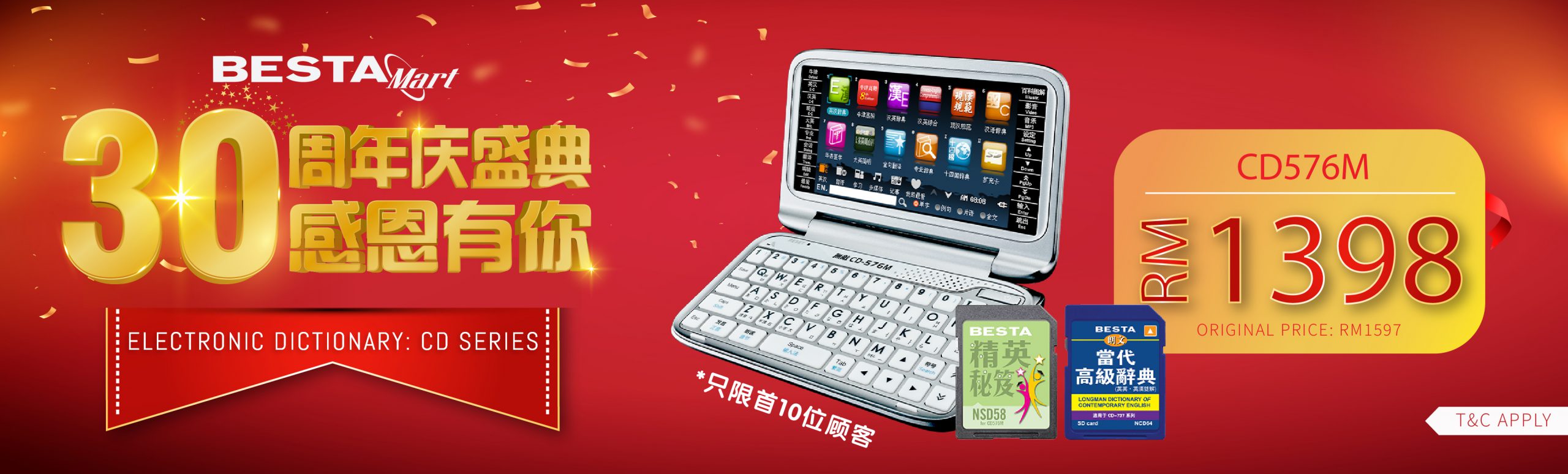 Home – Besta Mart | Electronic Dictionary | Electronic Learning Tablet