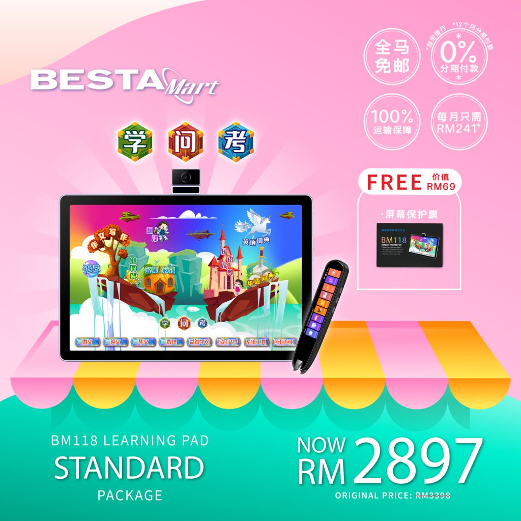 Learning Pad – Besta Mart