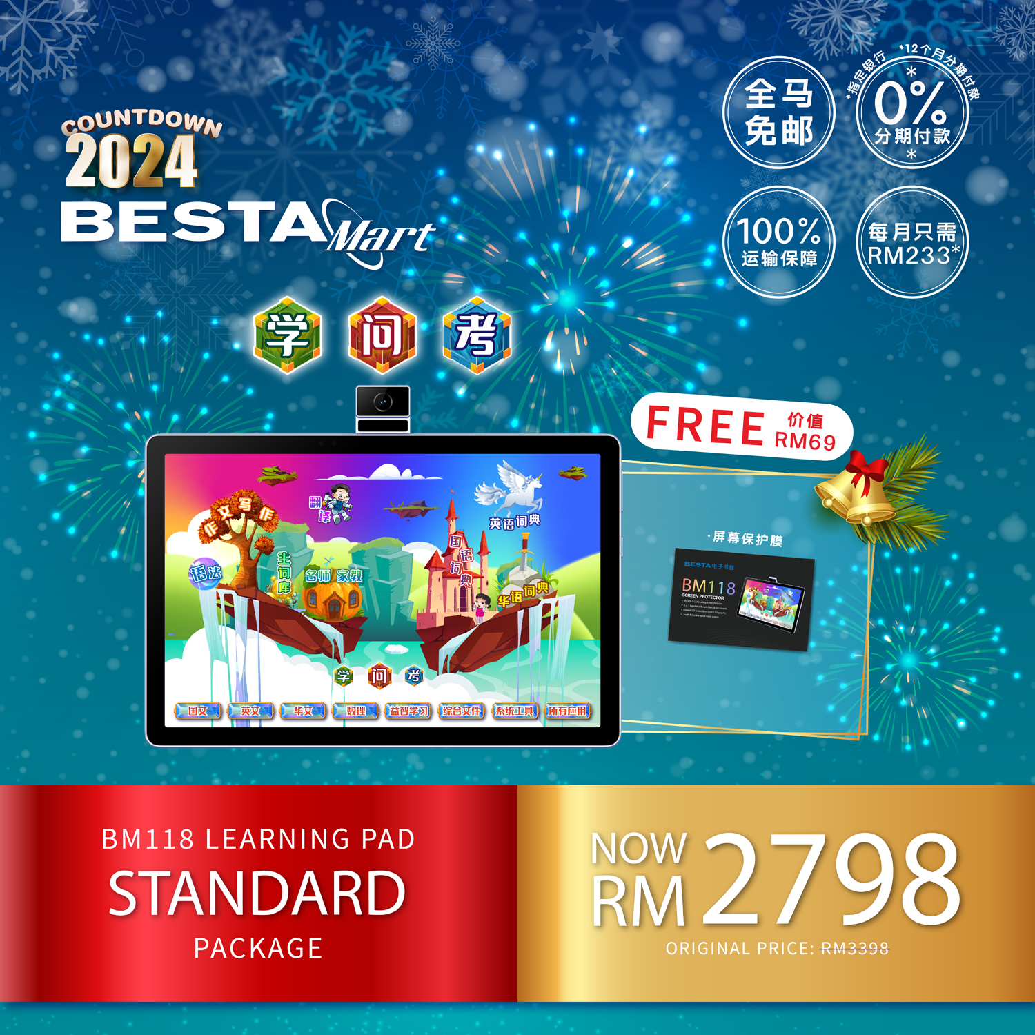 BM118 – Besta Mart