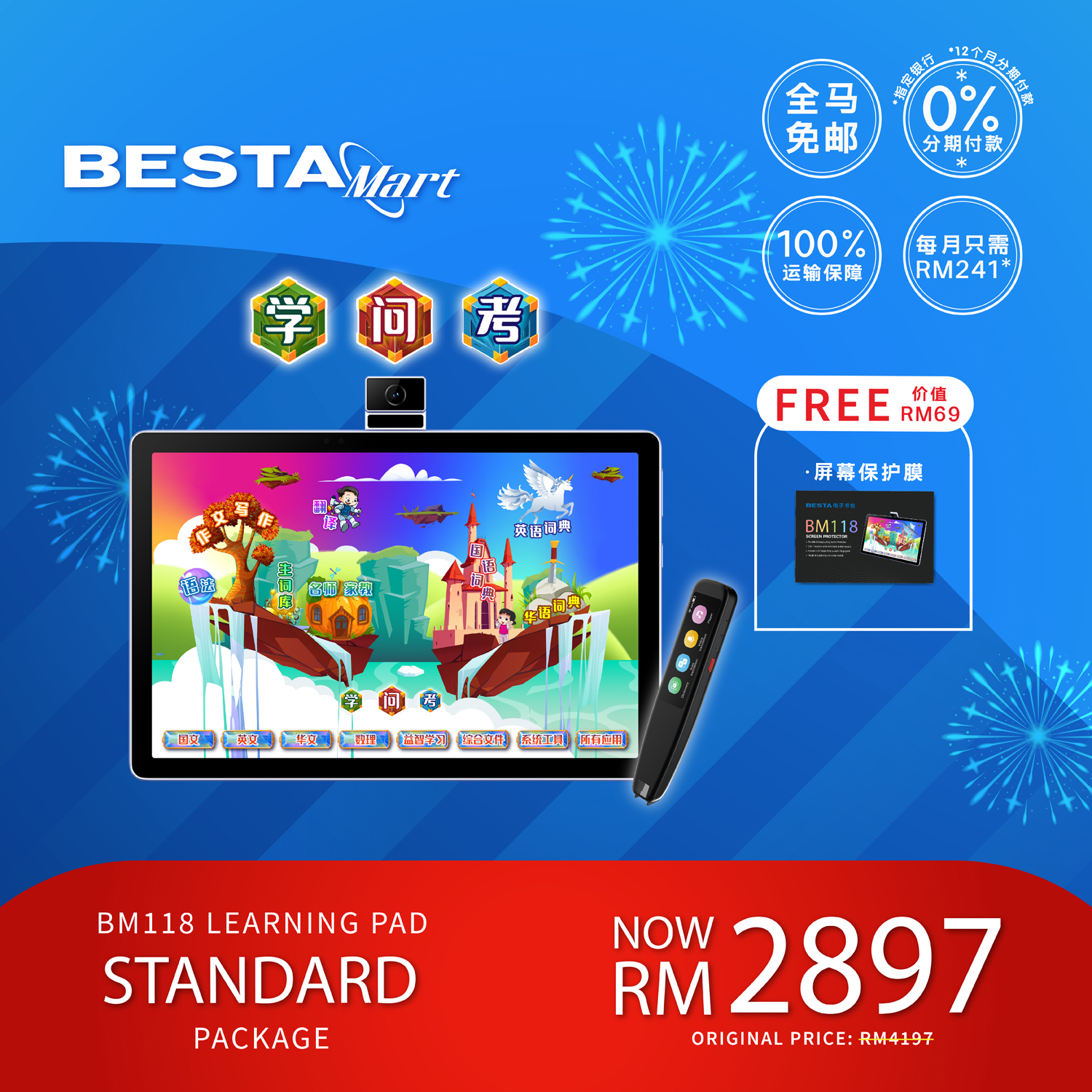 BM118 – Besta Mart