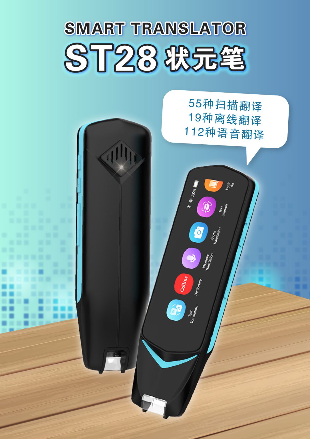 Electronic Dictionary – Besta Mart