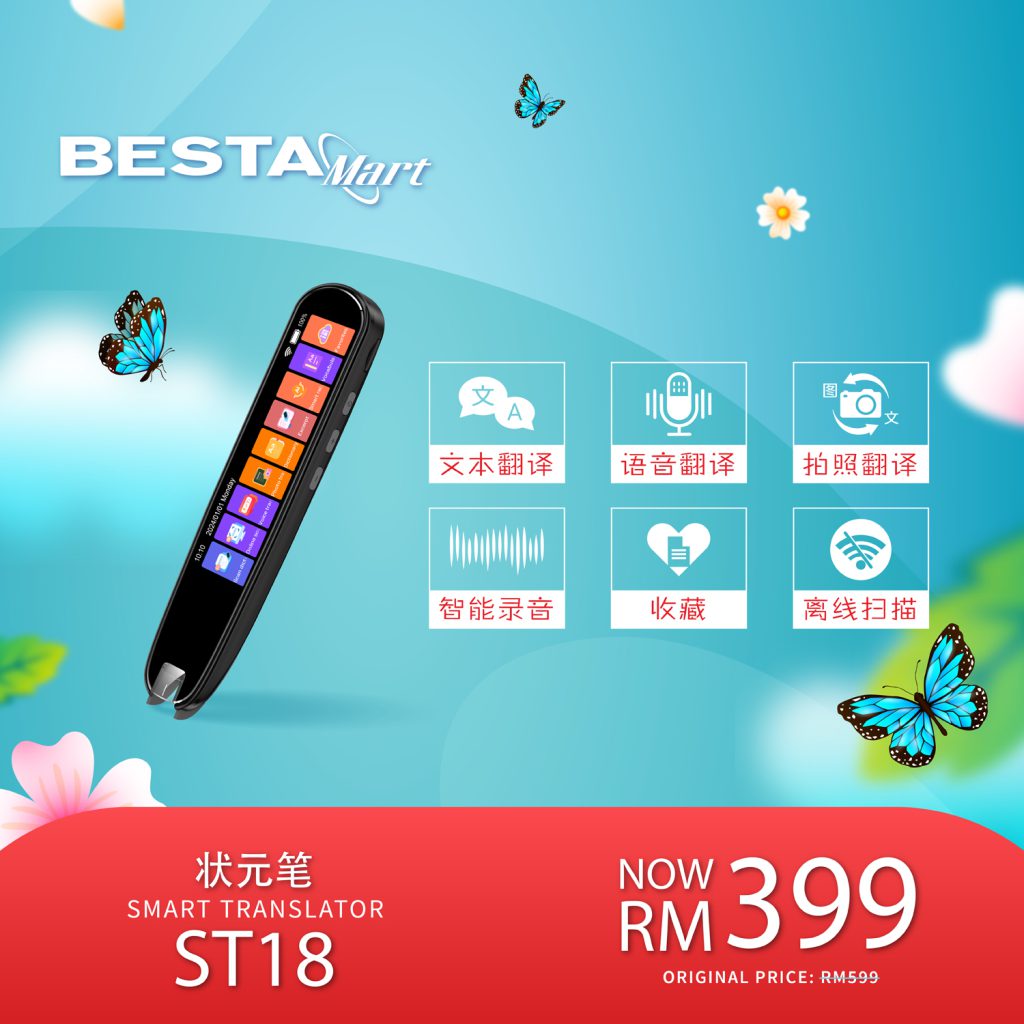 Electronic Dictionary – Besta Mart